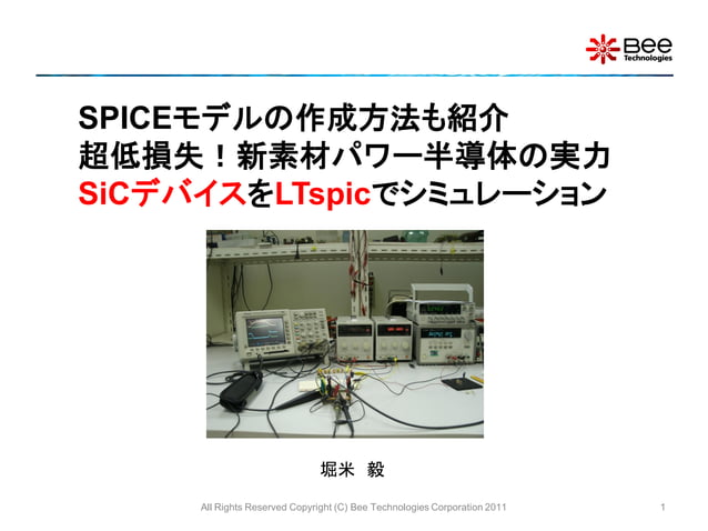 Sic Mosfetsbd Simulation Using Ltspice Ppt