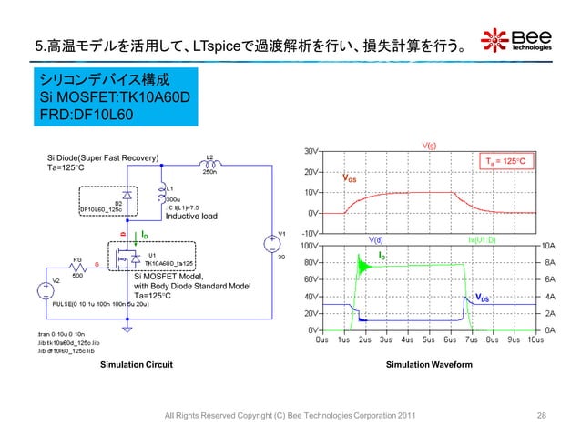 SiC MOSFET+SBD Simulation using LTspice | PDF