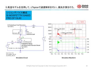 SiC MOSFET+SBD Simulation using LTspice | PDF