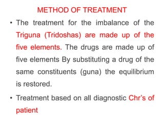 Siddha system of medicine | PPT