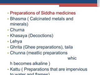 Siddasystemofmedicine by pooja | PPTX