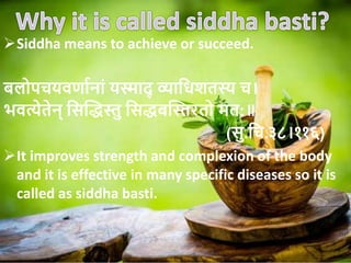 Siddhi basti.pptx