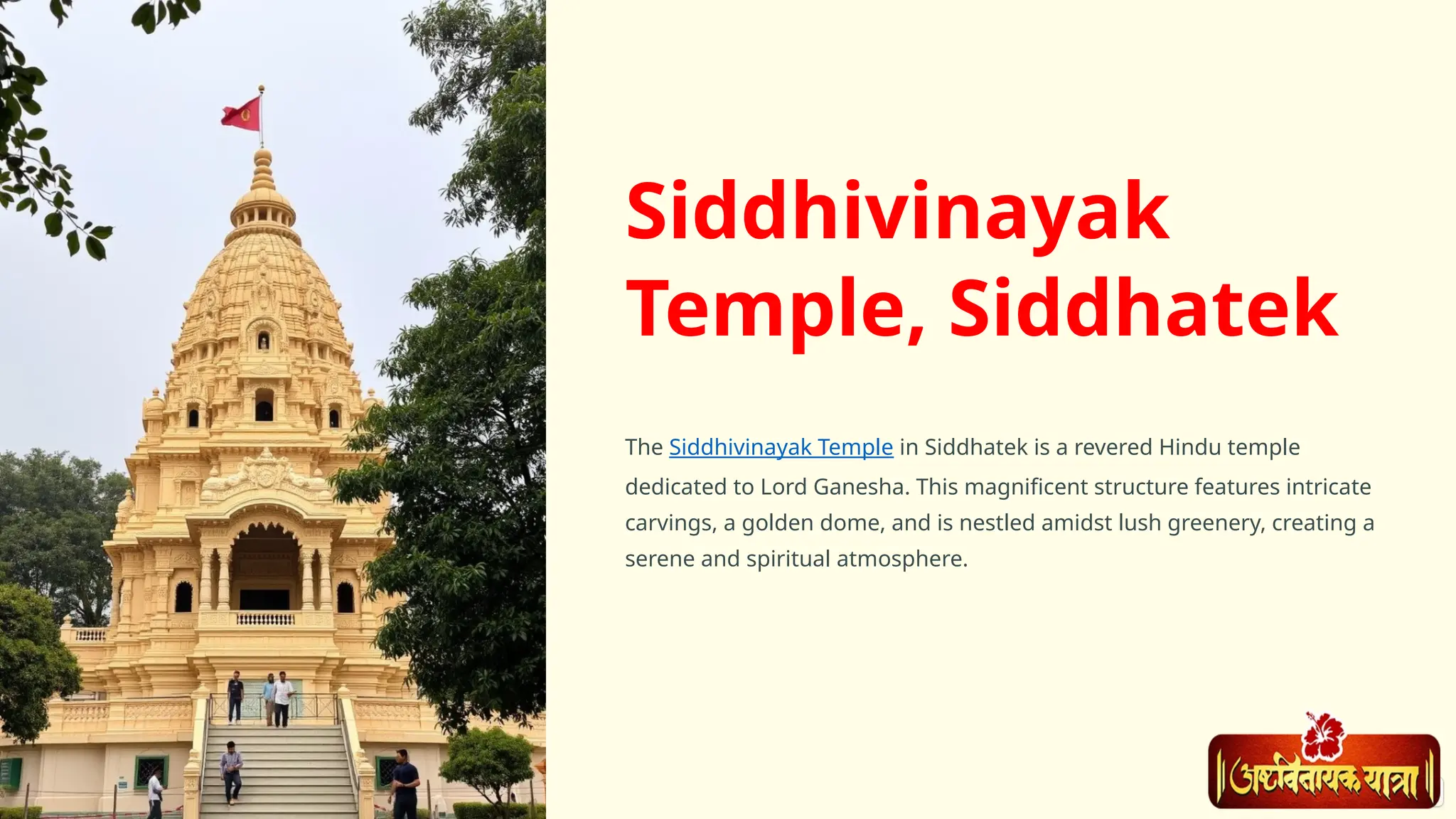 Siddhivinayak - Temple - Siddhatek.pptx | Hinduism | Religion ...