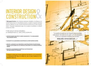 Sider services | PDF