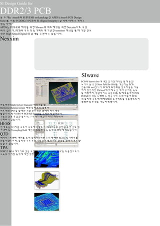 Si design guideforddr2-ddr3pcb_eng | DOC