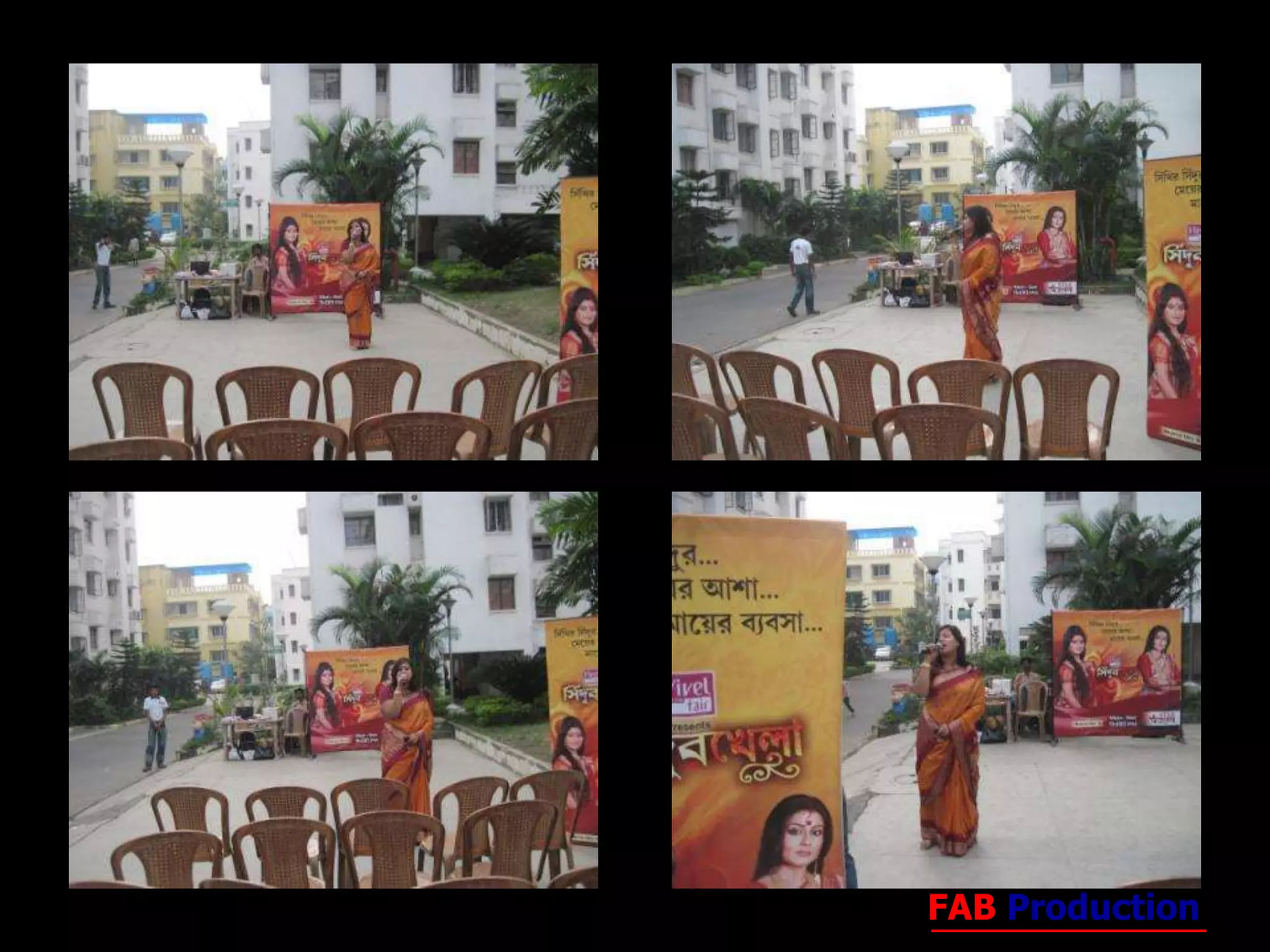 Sidoor Khela Rwa Activity 2nd | PPT