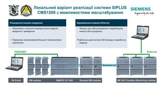 Siemens DGMA IoT | PPT