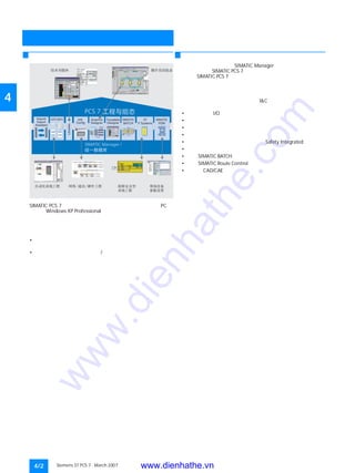 Siemens simatic simatic pcs 7 | PDF