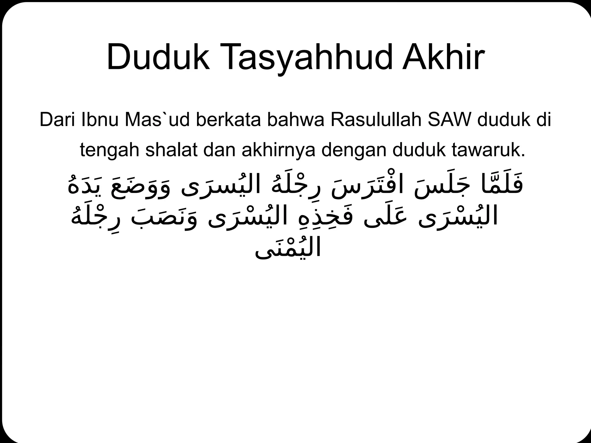 sifat adab sholat berjamaah ketika didalam masjid.pptx