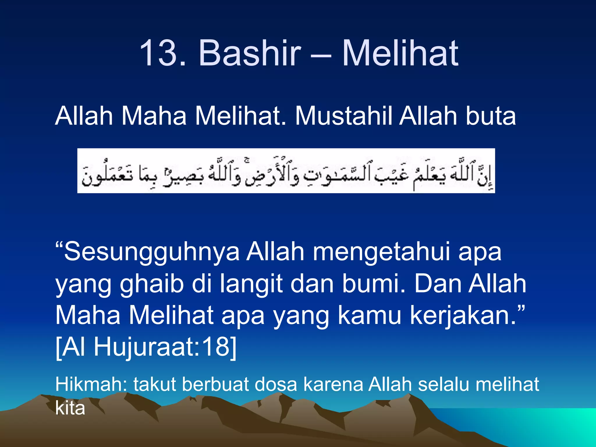 sifat Allah.ppt.pdf