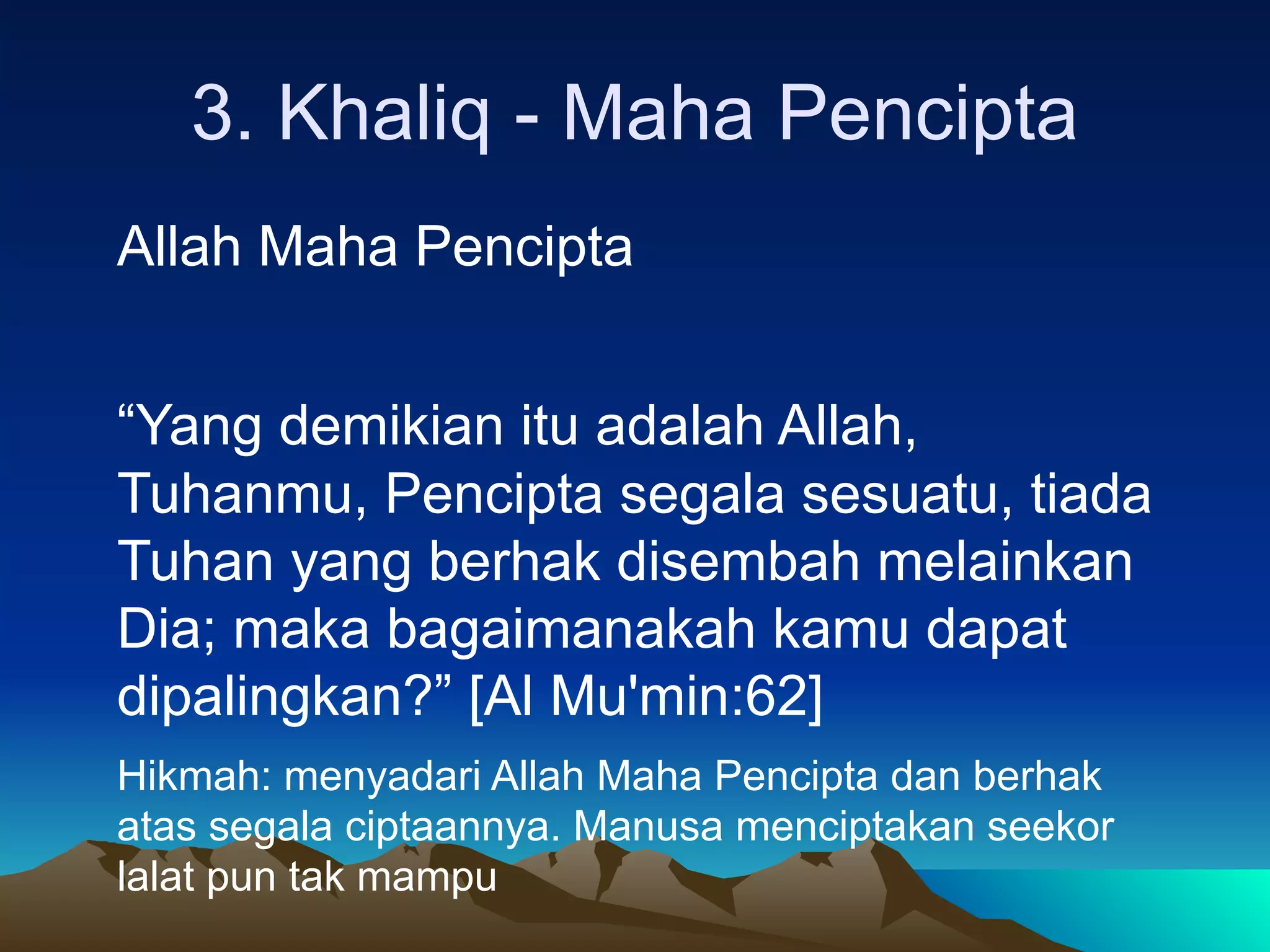 sifat Allah.ppt.pdf