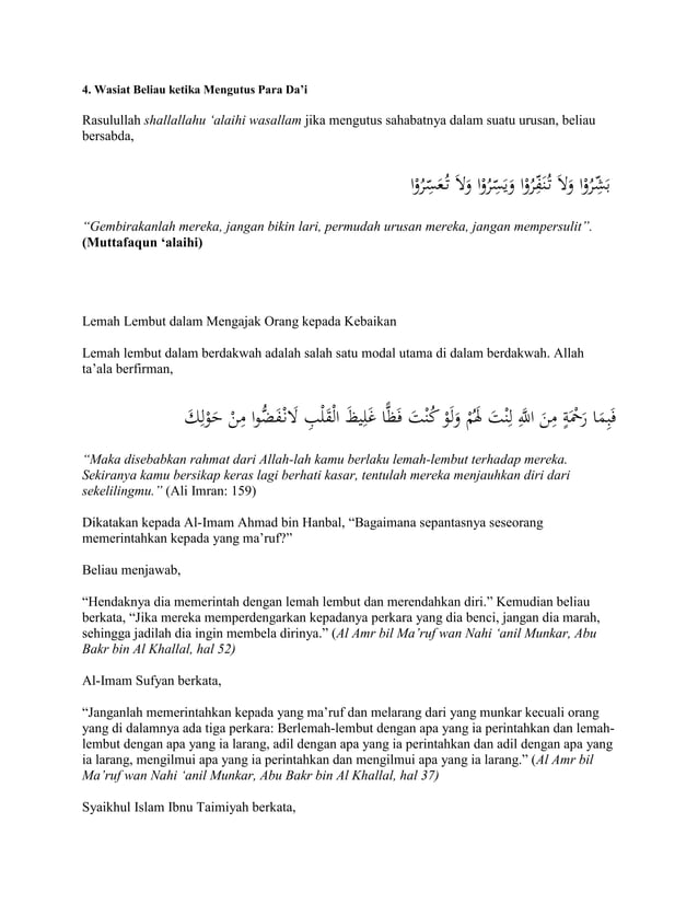 Sifat mulia - Al hilm | PDF