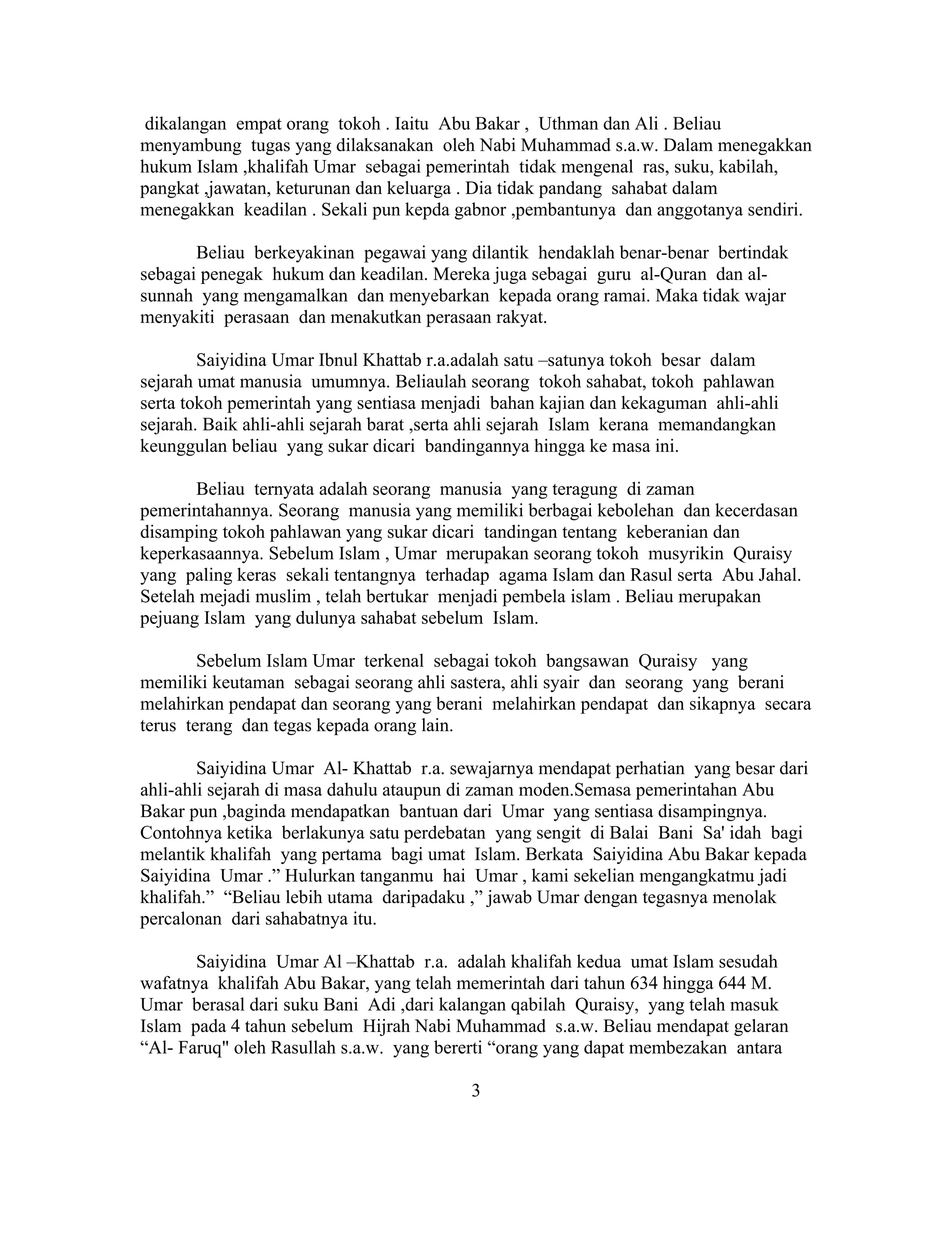 Sifat umar ibn al | DOC
