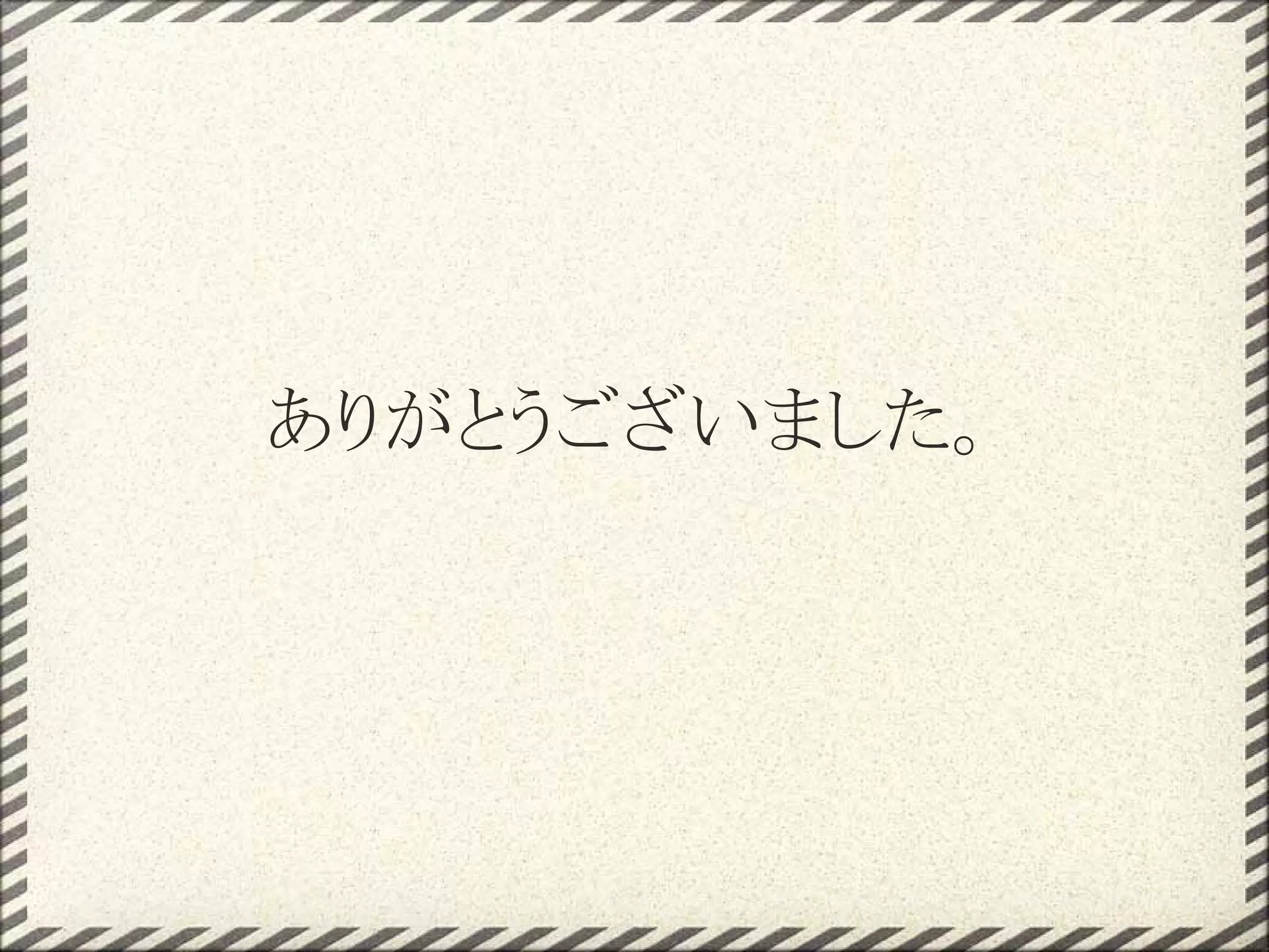 画像認識の初歩、SIFT,SURF特徴量 | PDF