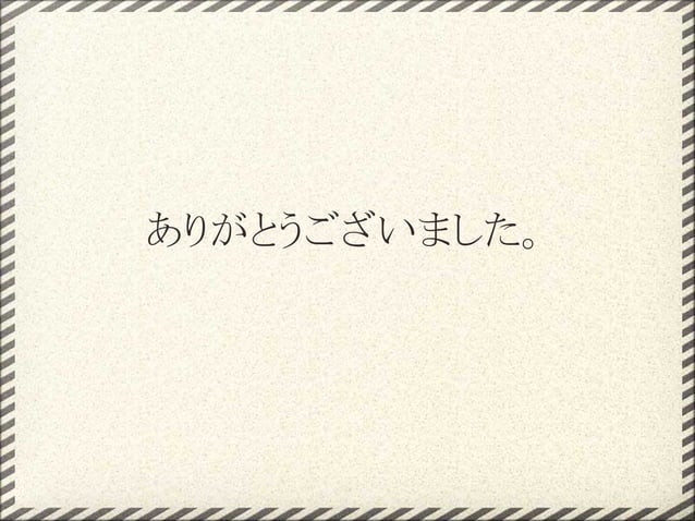 画像認識の初歩、SIFT,SURF特徴量 | PDF