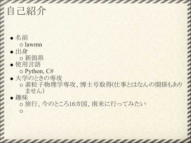 画像認識の初歩、SIFT,SURF特徴量 | PDF