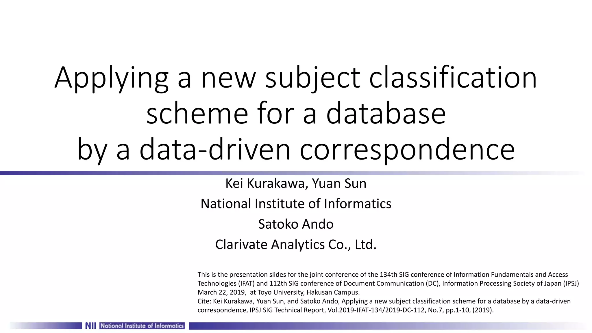 Applying a new subject classification scheme for a database by a data ...