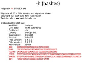 Sigcheck option memo | PPT