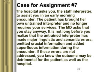 Sight interpreting - sight translation | PPT