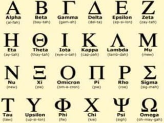 Sigma alpha epsilon | PPTX