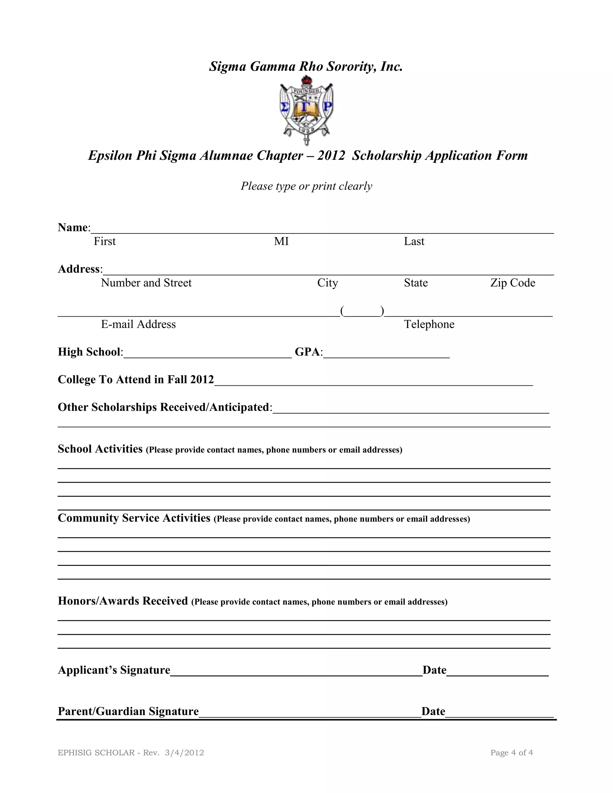 Sigma Gamma Rho Sorority Epsilon Phi Sigma Alumnae Chapter 2012 Scholarship Application for High ...