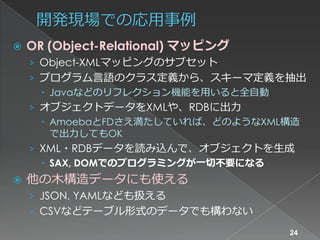 Relational-Style XML Query @ SIGMOD-J 2008 Dec. | PDF | Databases | Computer Software and ...