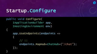 SignalR: Above & Beyond Chat | PPT