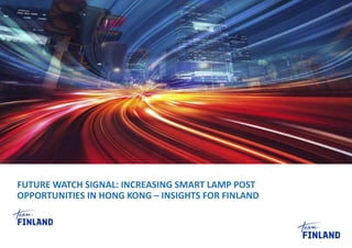 Signal smart lamp posts in Hong Kong | PPT