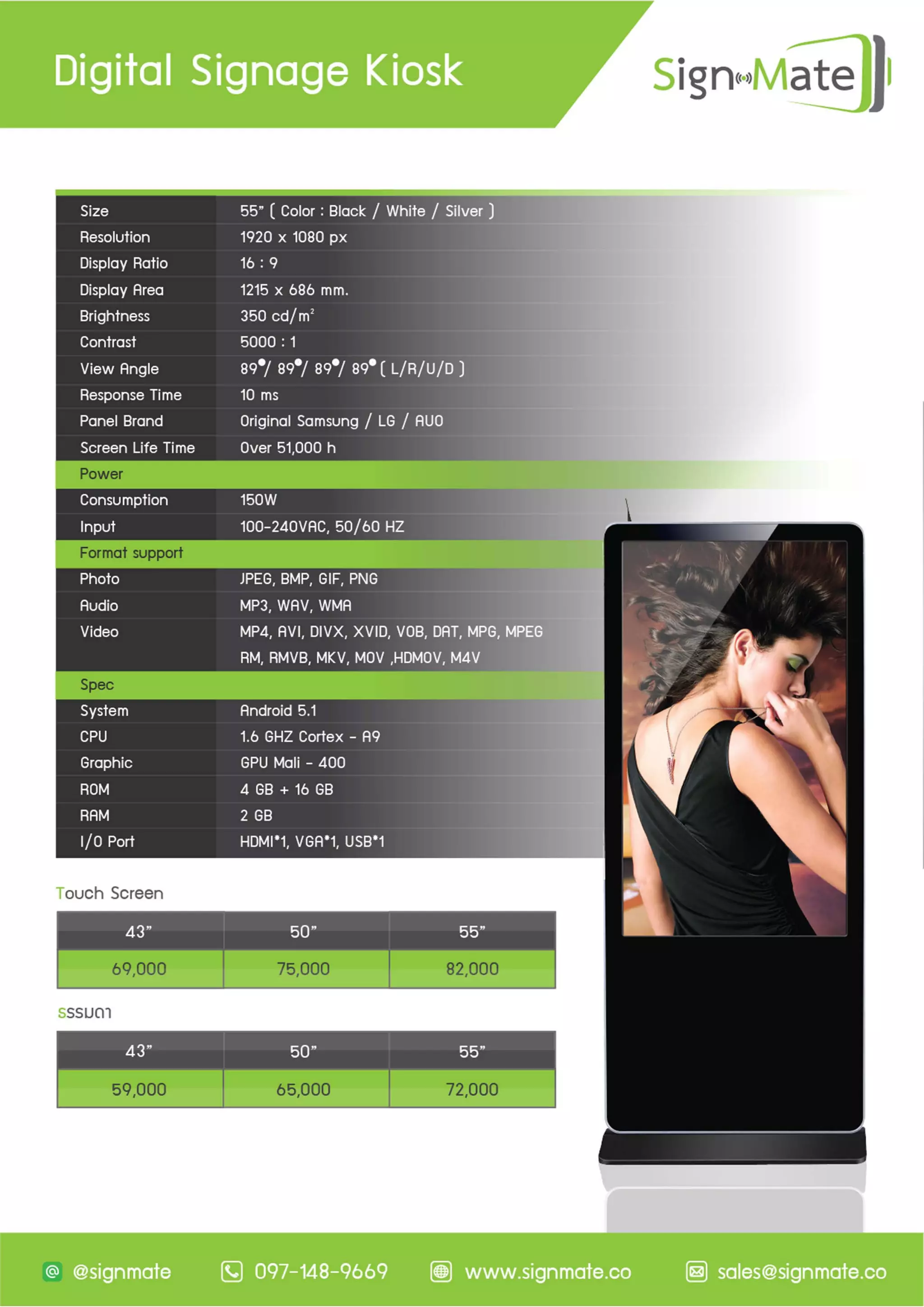 SignMate brochure & Catalogue | PDF