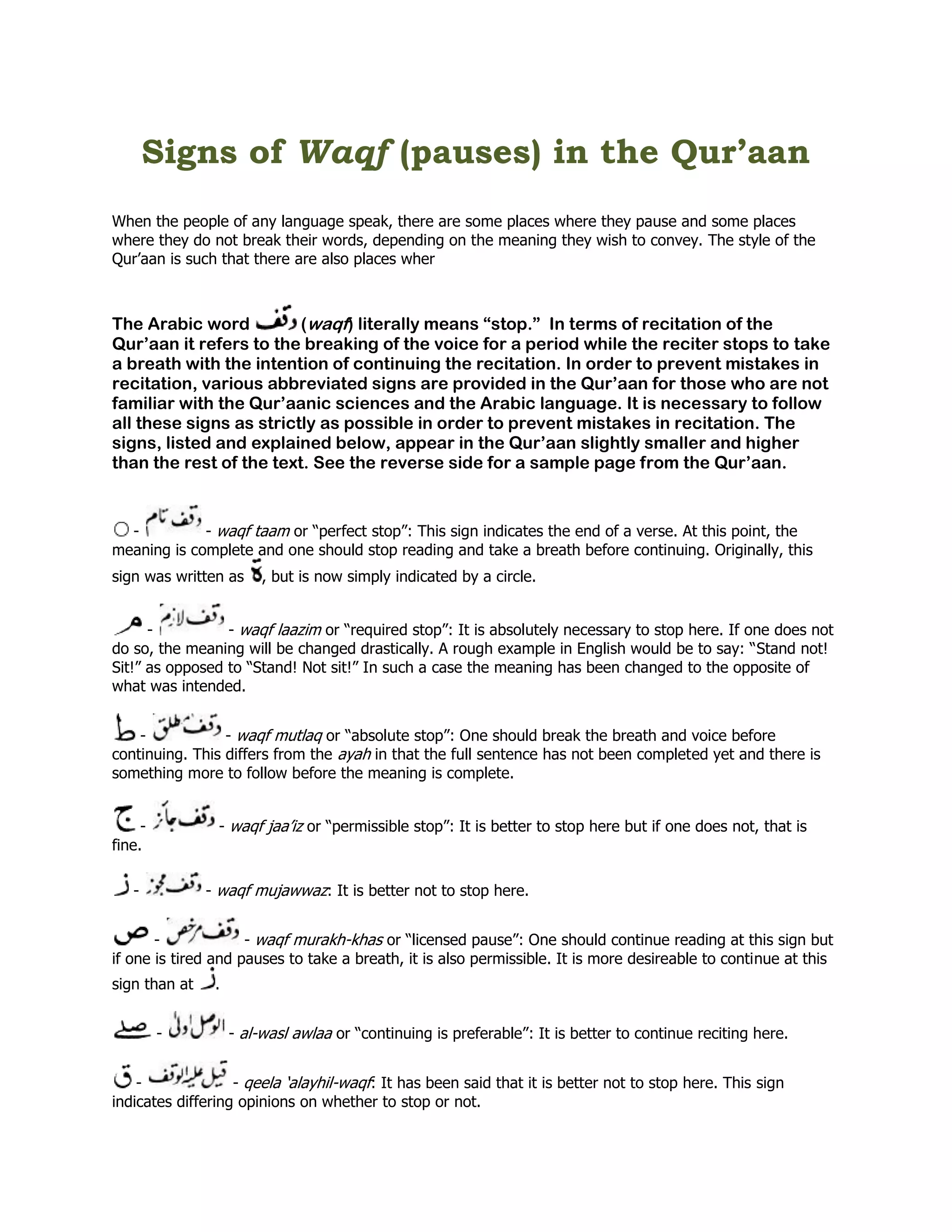 Signs of waqf in Quran | PDF