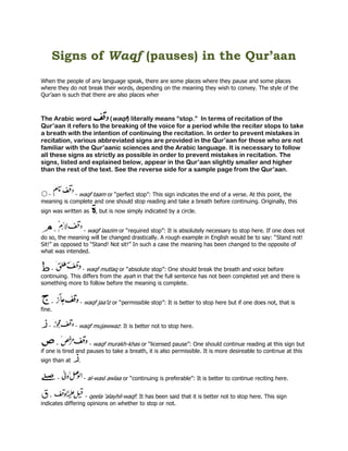 Signs of waqf in Quran | PDF | Islam | Religion & Spirituality