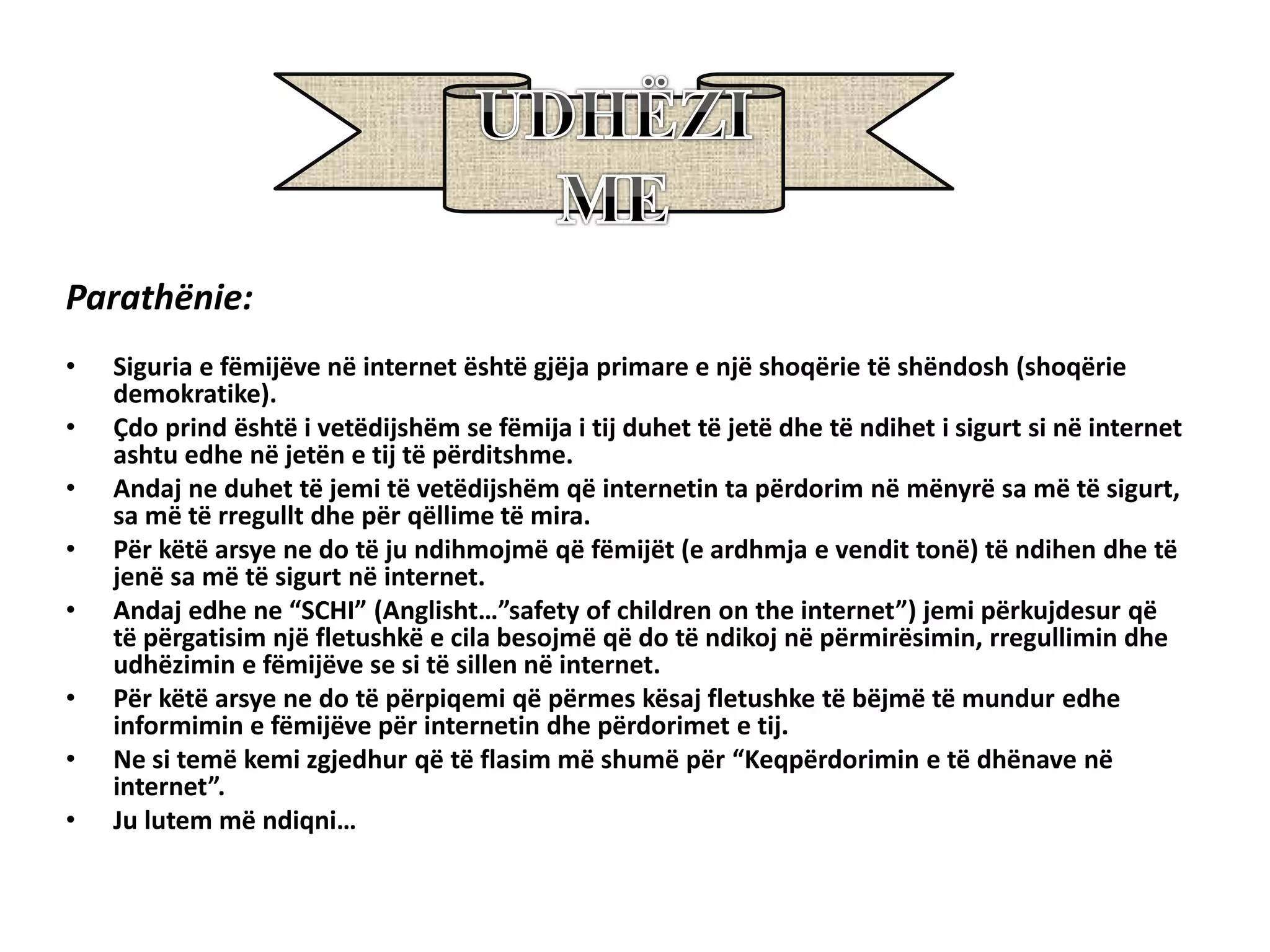 Siguria e fëmijëve në internet | PPTX