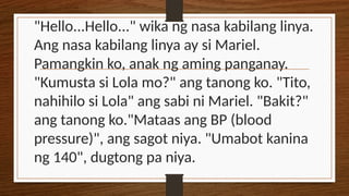 filipino 7 SI INANG SA KANYANG DAPIT HAPON.pptx