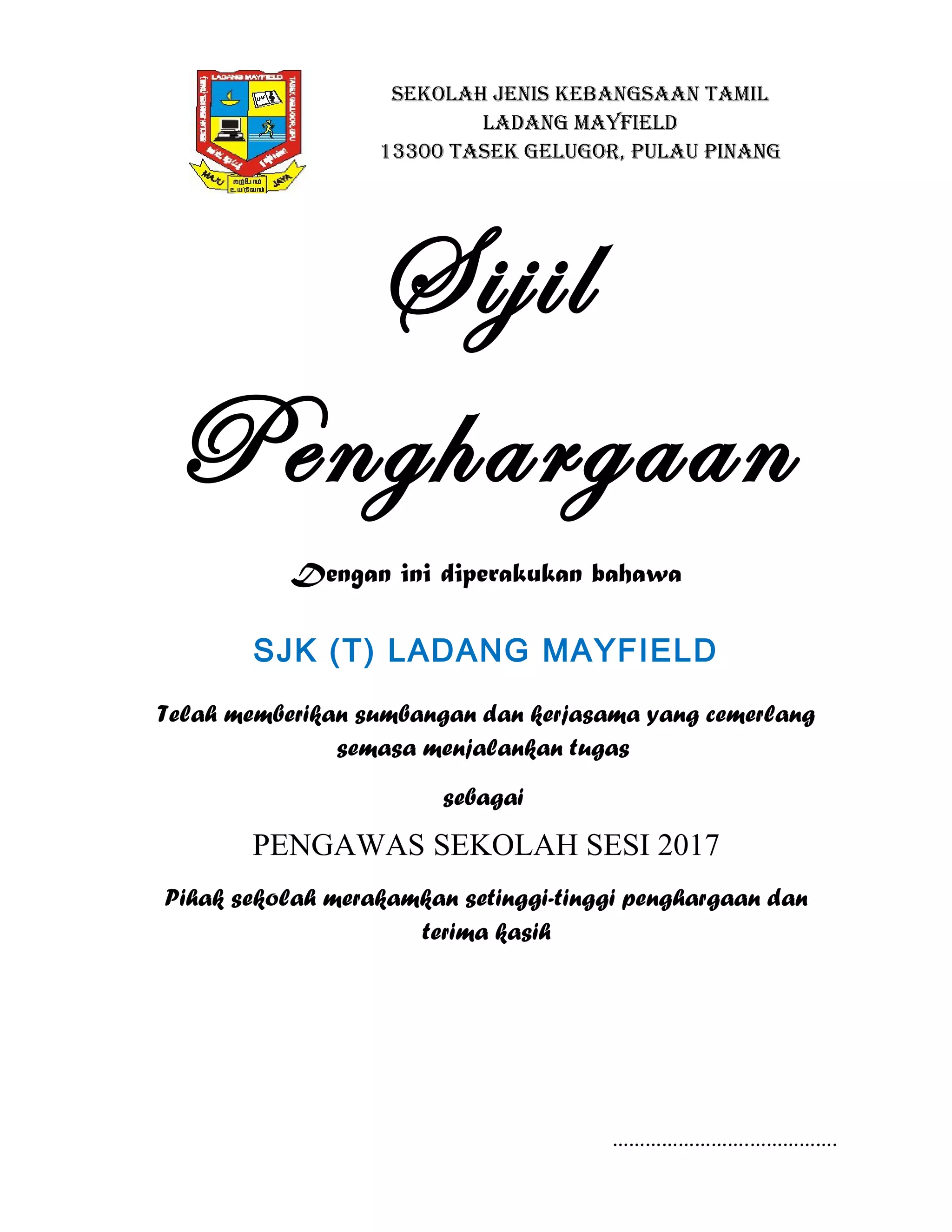 Sijil-penghargaan-pengawas | DOC