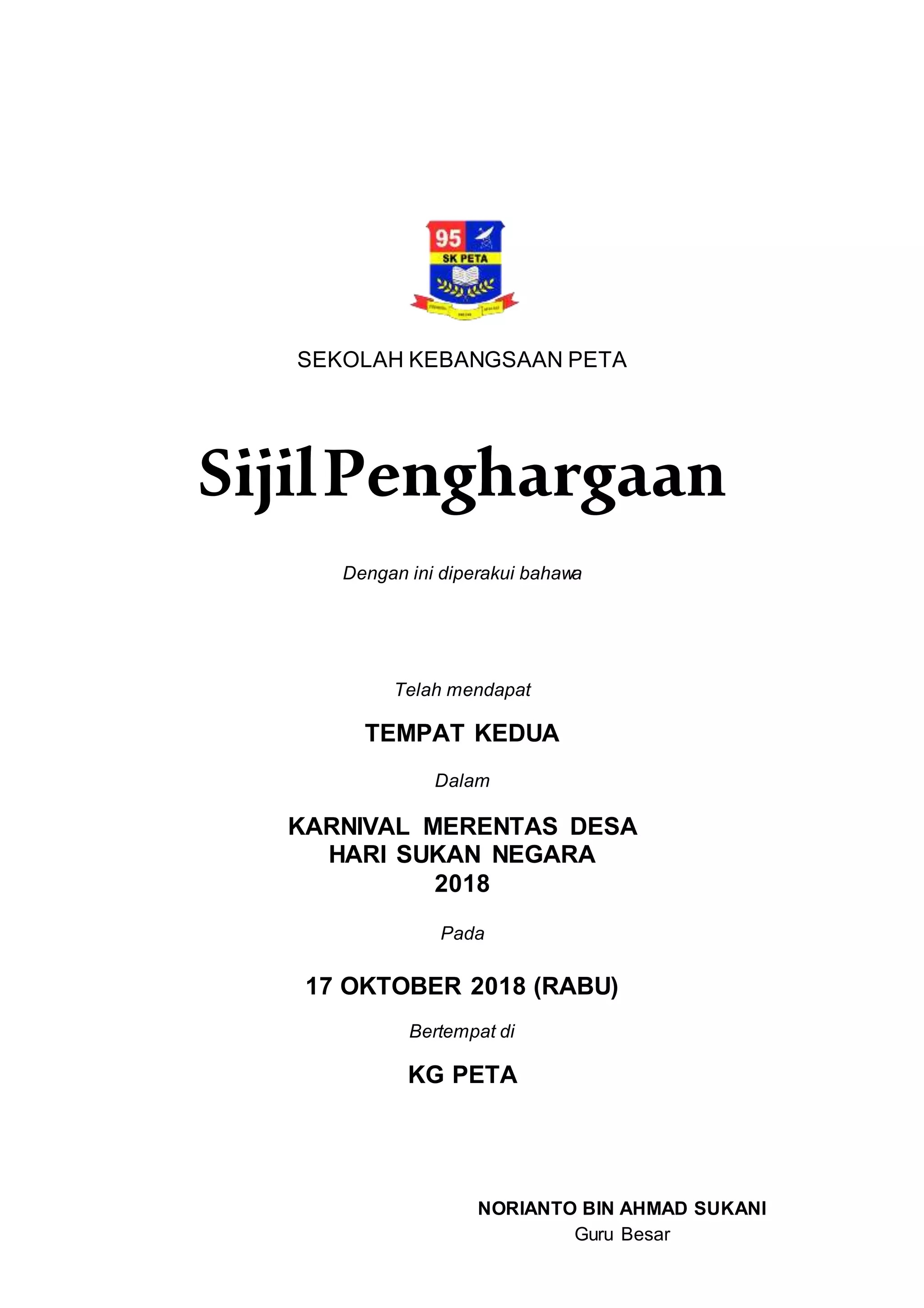 Sijil merentas desa | DOCX