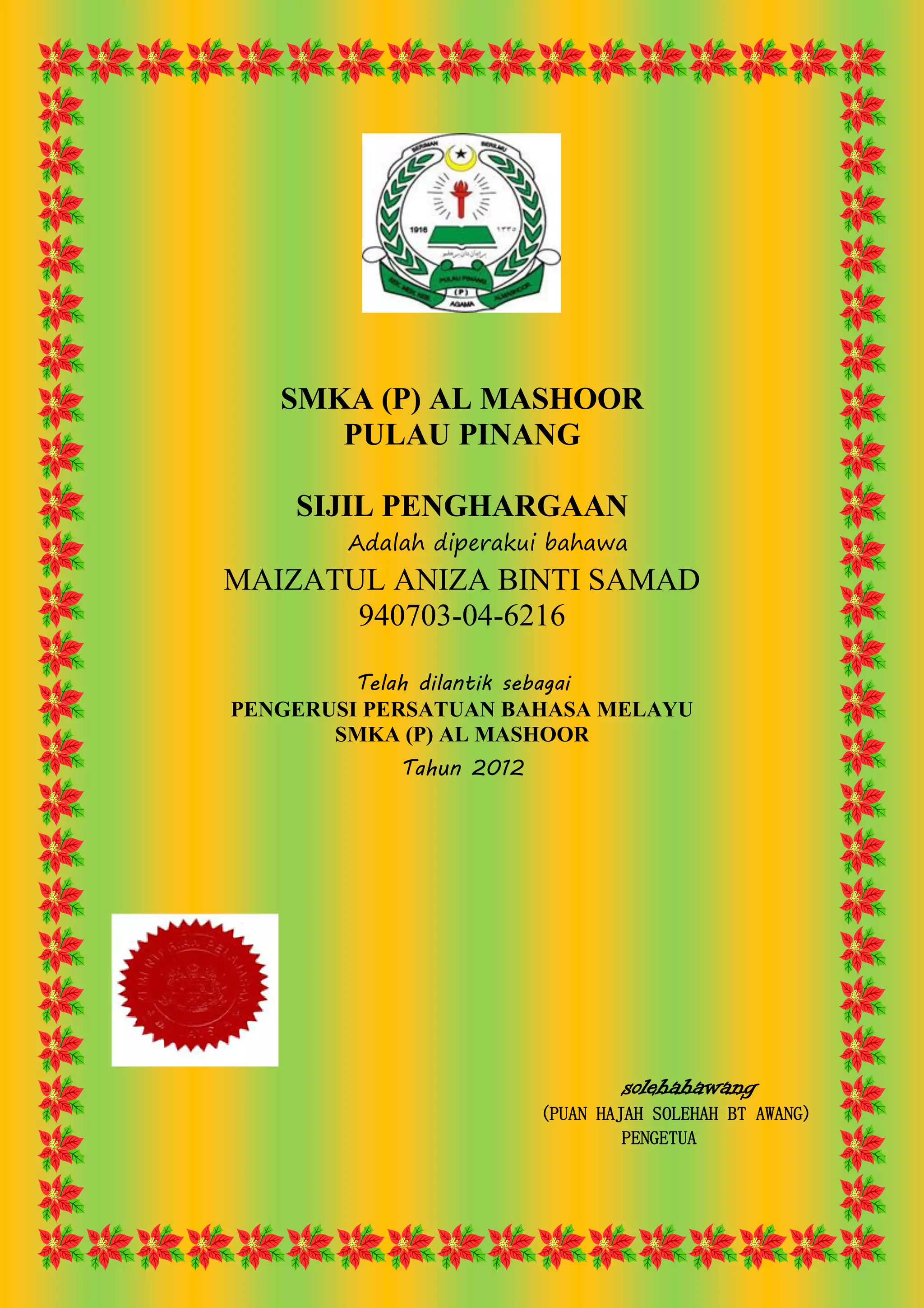 Sijil penghargaan | PDF