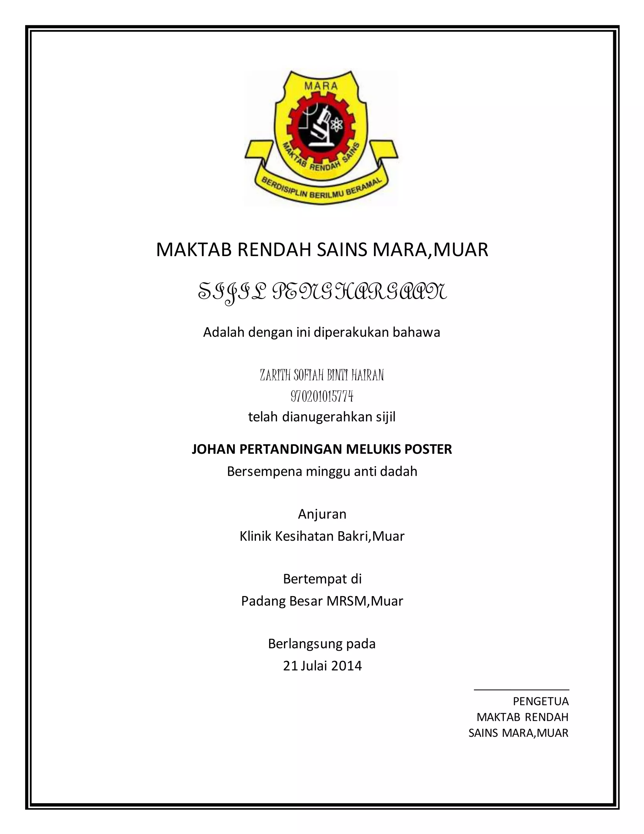 Sijil penghargaan mrsm(068137) | DOCX
