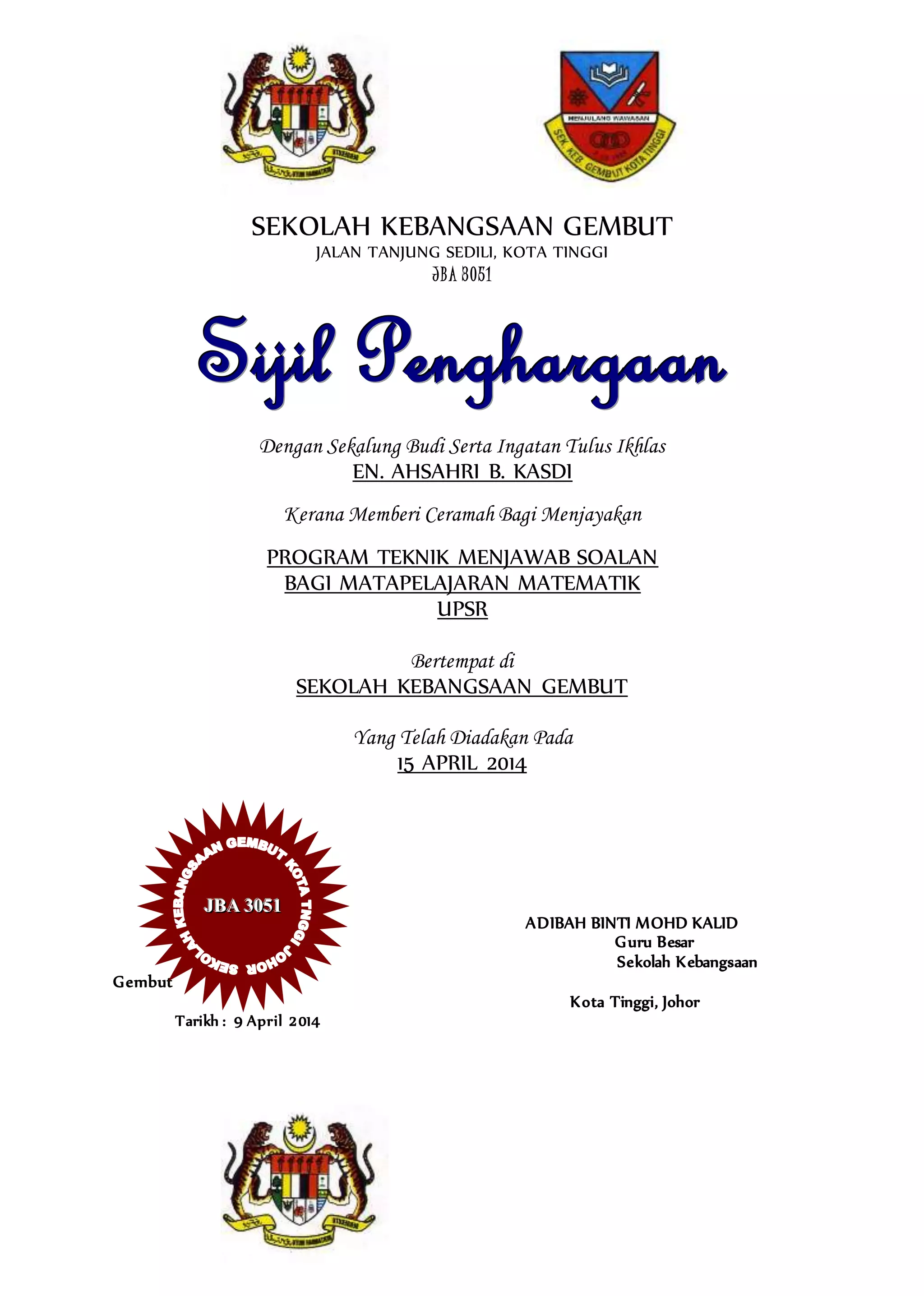 Sijil penghargaan penceramah | DOCX