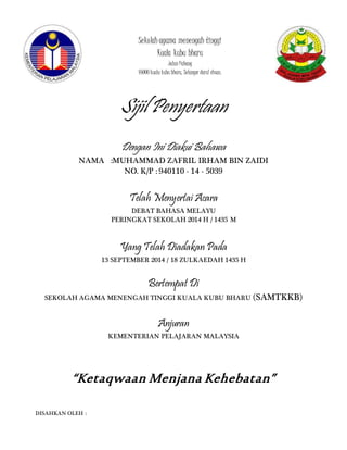 Sijil Penyertaan | DOCX