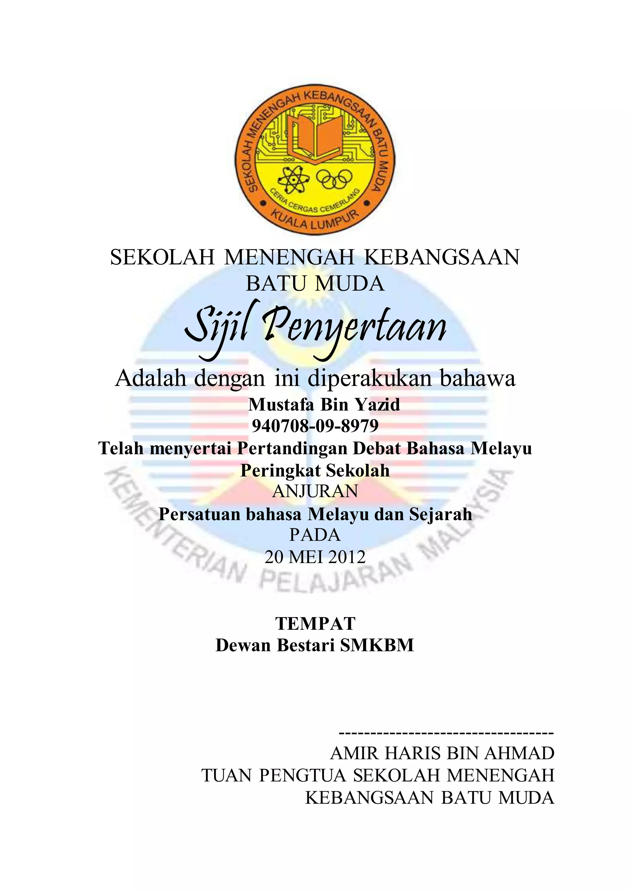 Sijil penyertaan | DOCX