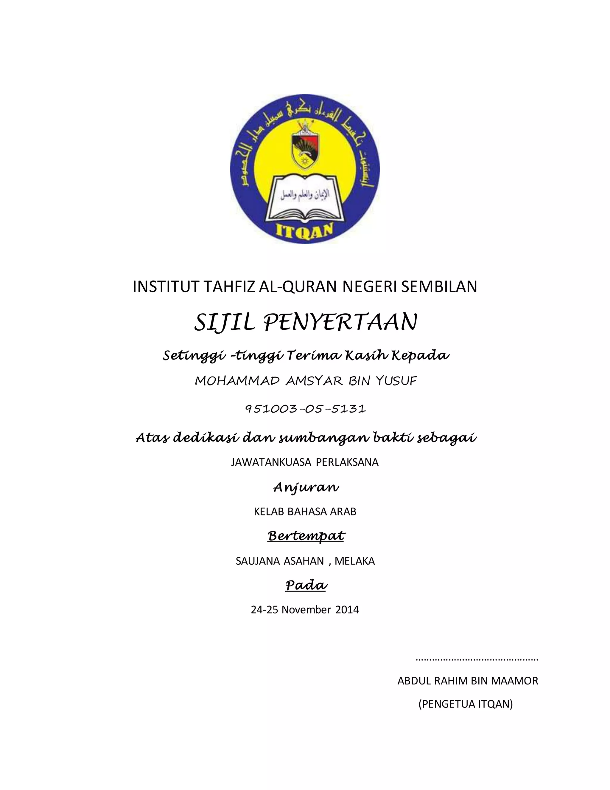 Sijil penyertaan institut tahfiz alquran | DOCX