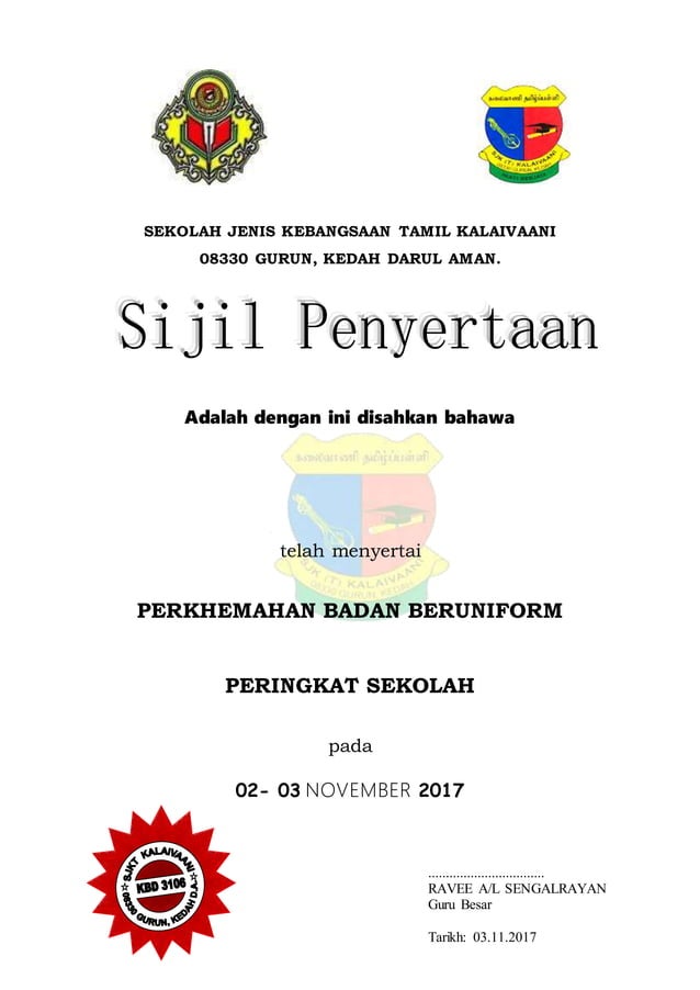 Sijil perkhemahan 2016 | DOCX
