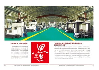 Sijin die casting machine catalogue | PDF