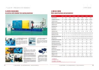 Sijin die casting machine catalogue | PDF