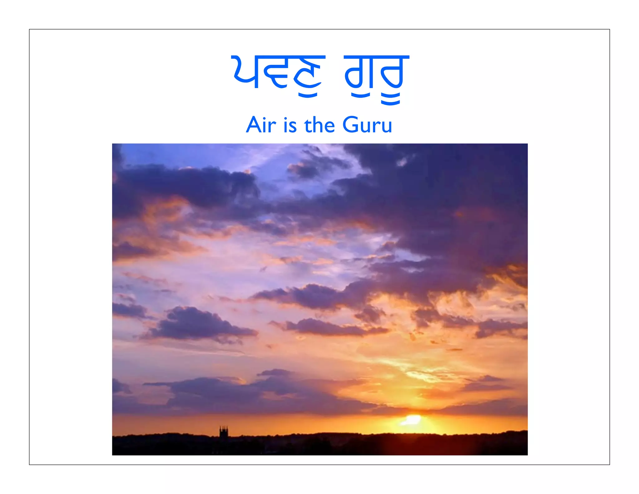 Sikh Environment Day 2011- San Jose Gurdwara | PDF