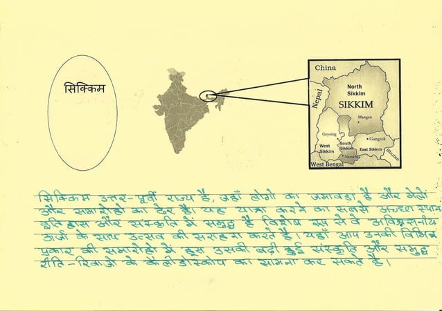 Sikkim hindi upload | PPT