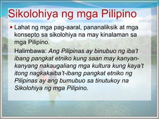 Sikolohiyang pilipino | PPTX