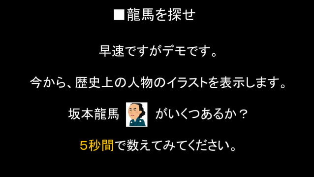 Sikuli x 知っていますか？ | PPTX | Computing | Technology & Computing