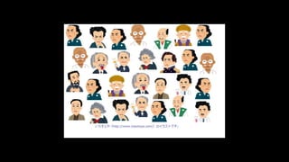 Sikuli x 知っていますか？ | PPTX | Computing | Technology & Computing