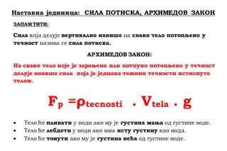 Sila potiska | PPT